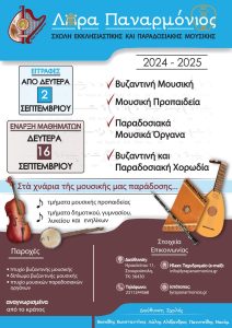 ΠΡΟΣΦΟΡΑ ΠΡΟΣ ΤΑ ΜΕΛΗ ΤΟΥ ΣΥΛΛΟΓΟΥ | Οι Άγιοι Πάντες